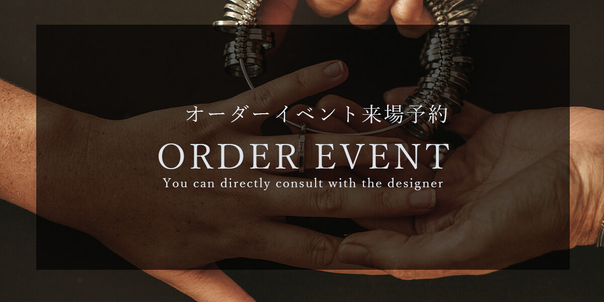 page_request2 | KERAT ケラートジュエリー